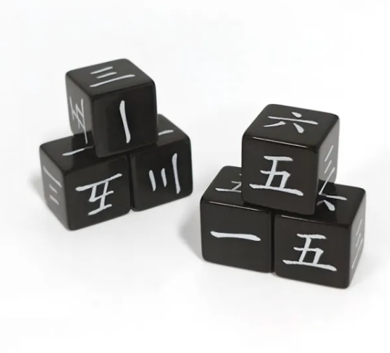 Chinese Numbers Dice | Black Dice w/White Printed Chinese Numbers (sol