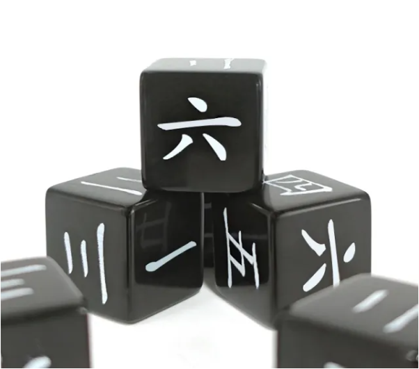 Chinese Numbers Dice | Black Dice w/White Printed Chinese Numbers (sol